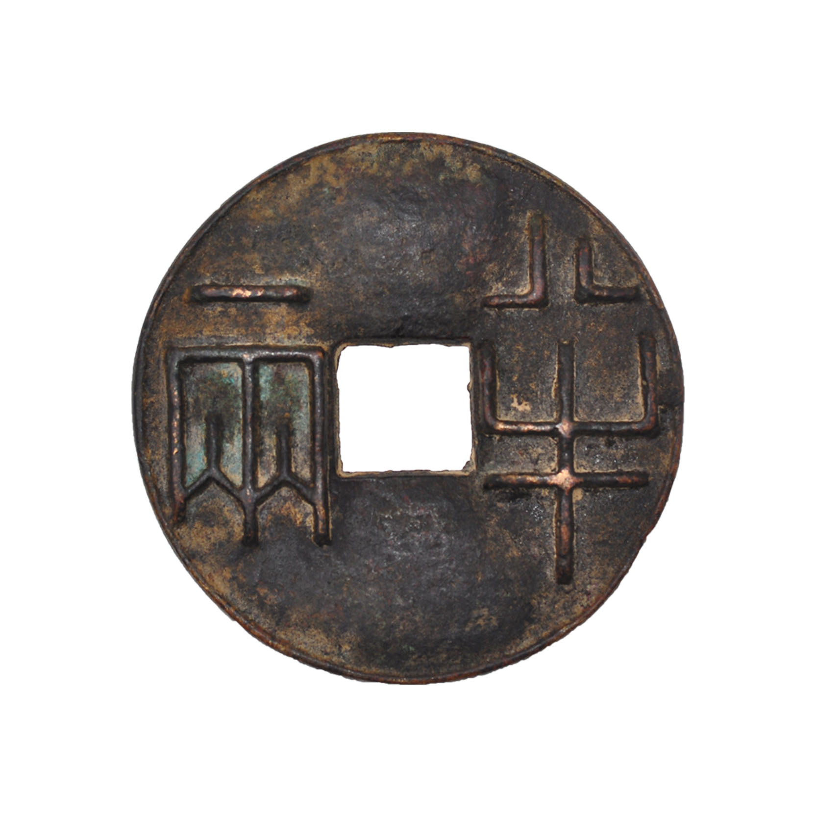 The birth of paper money in China - ADP ReThink Q