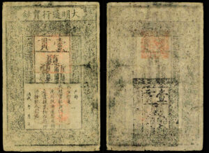 The birth of paper money in China - ADP ReThink Q