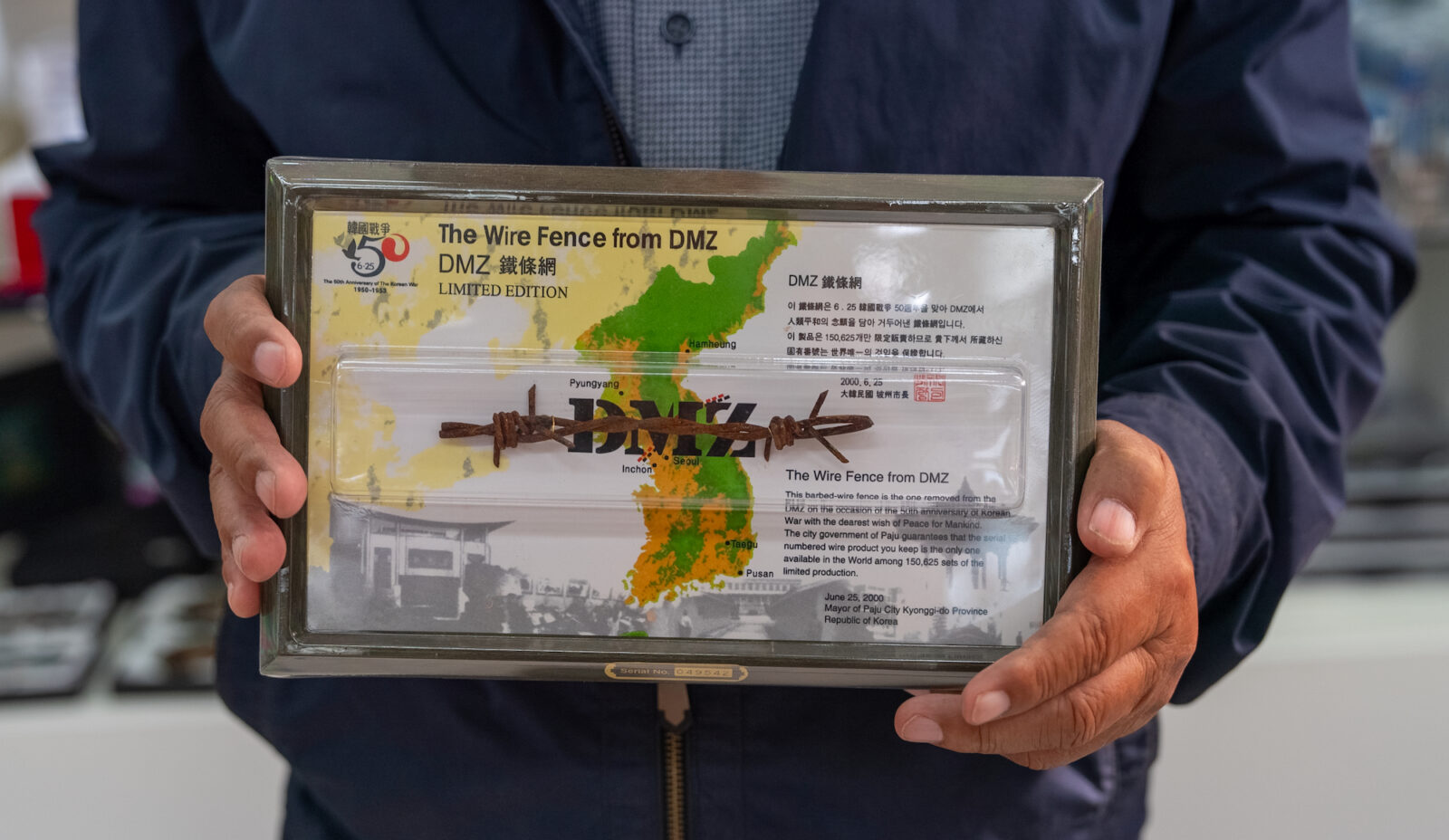 The DMZ gift shop worker - ADP ReThink Q